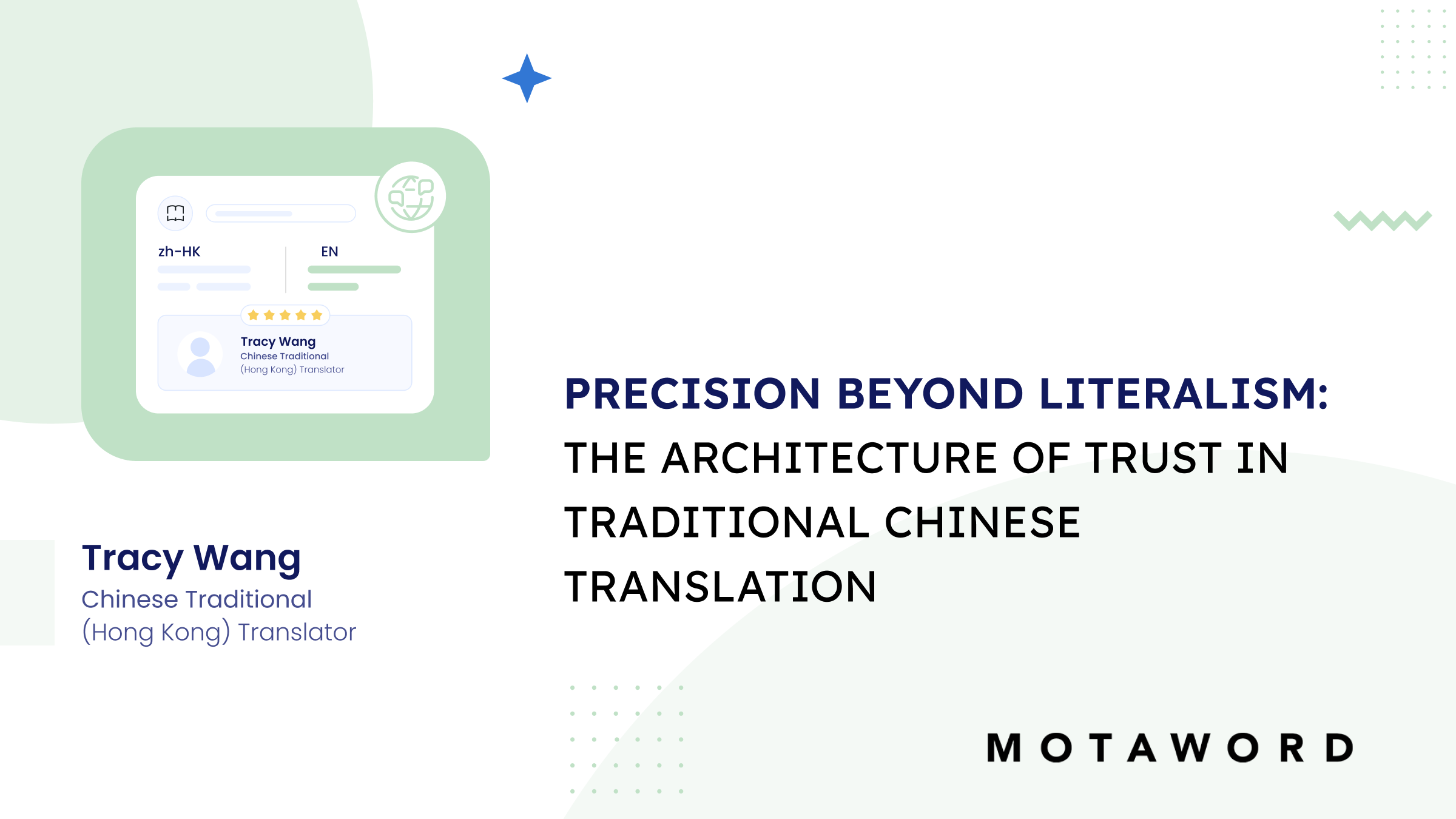 Traduction en chinois traditionnel (ZH-TW) : L’importance de la ...