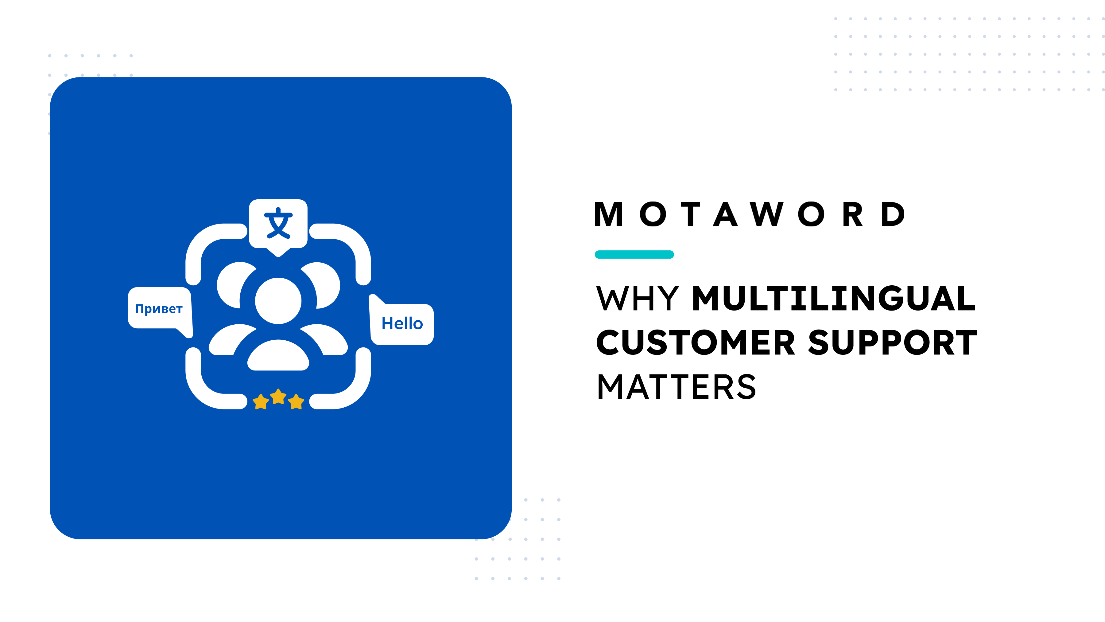 Mejora de la experiencia del cliente con soporte multilingüe